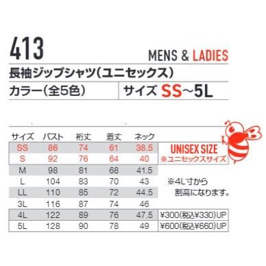 BURTLE burtle 413 バートル 長袖ジップシャツ 作業服 作業着 仕事着 かっこいい ワークウェア 制服 吸汗速乾 : ワークウエイト - 通販 - Yahoo!ショッピング