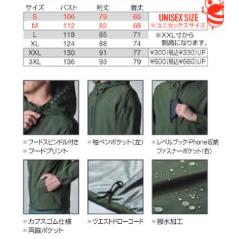 burtle 480 バートル フーディジャケット 作業服 作業着 仕事着 かっこいい ワークウェア 制服 ビックサイズ 大きいサイズ : ワークウエイト - 通販 - Yahoo!ショッピング