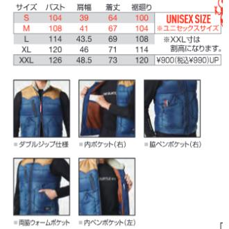 BURTLE burtle 5004 バートル 防寒ベスト 作業服 作業着 仕事着 かっこいい ワークウェア 秋冬用 : ワークウエイト - 通販 - Yahoo!ショッピング