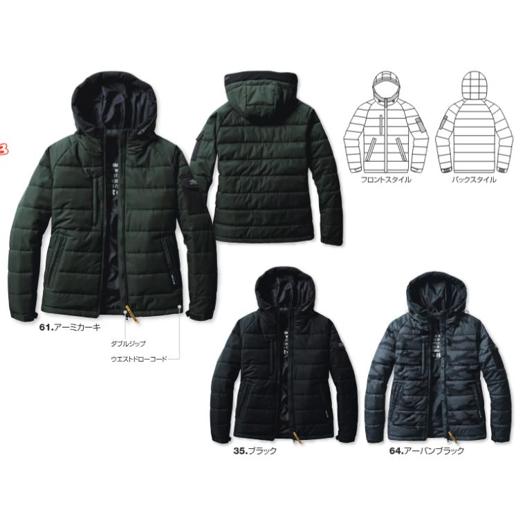 burtle 5030 バートル 防寒フーディジャケット 作業服 作業着 仕事着 かっこいい ワークウェア 秋冬用 : burtle-5030 : ワークウエイト - 通販 - Yahoo ...