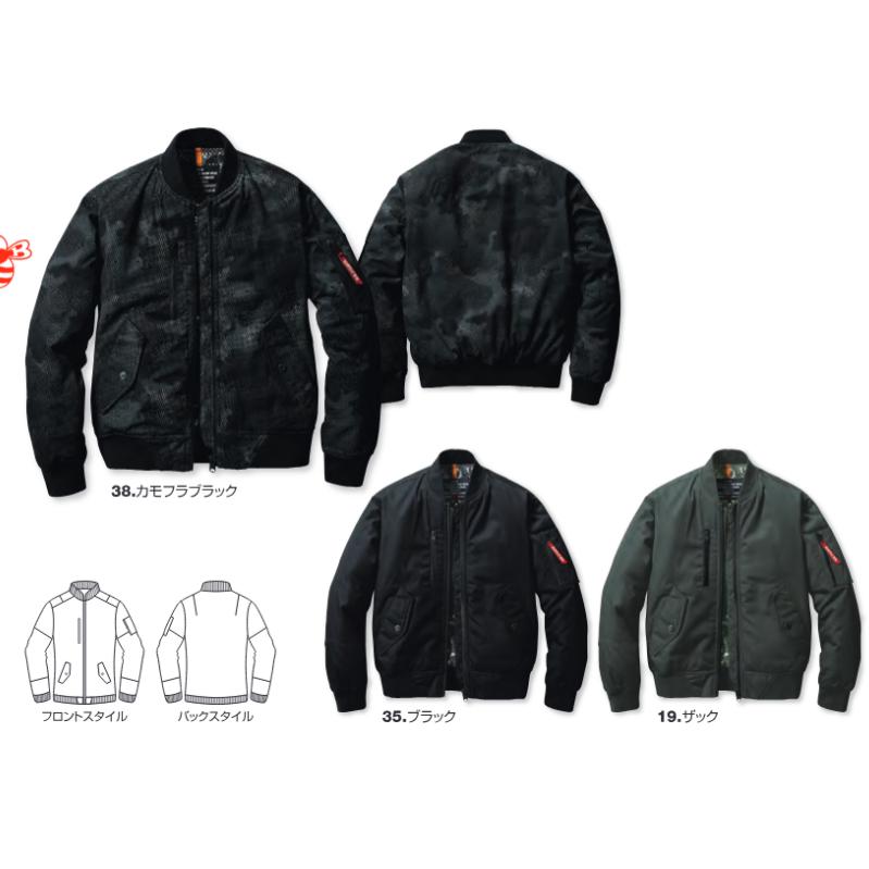 BURTLE burtle 5260 バートル フライトジャケット 作業服 作業着 仕事着 かっこいい ワークウェア 大きいサイズ 秋冬用 : ワークウエイト - 通販 - Yahoo!ショッピング