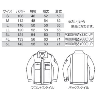 BURTLE burtle 600 バートル ブルゾン 作業服 作業着 仕事着 かっこいい ワークウェア 大きいサイズ : ワークウエイト - 通販 - Yahoo!ショッピング