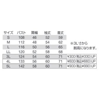 BURTLE burtle 6001 バートル ブルゾン 作業服 作業着 仕事着 かっこいい ワークウェア 大きいサイズ 秋冬用 : ワークウエイト - 通販 - Yahoo!ショッピング
