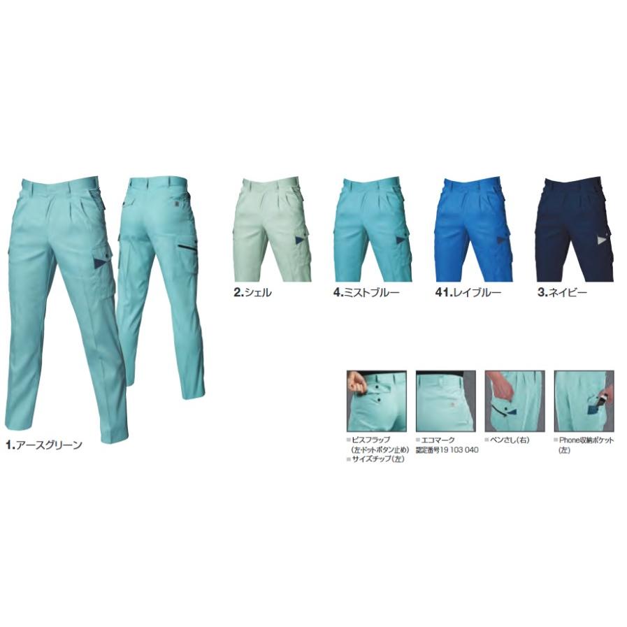 BURTLE burtle 6026 バートル ツータックカーゴパンツ 作業服 作業着 仕事着 かっこいい ワークウェア 制服 : ワークウエイト - 通販 - Yahoo!ショッピング