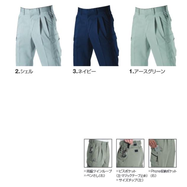 BURTLE burtle 6066 バートル ツータックカーゴパンツ 作業服 作業着 仕事着 かっこいい ワークウェア 制服 : ワークウエイト - 通販 - Yahoo!ショッピング