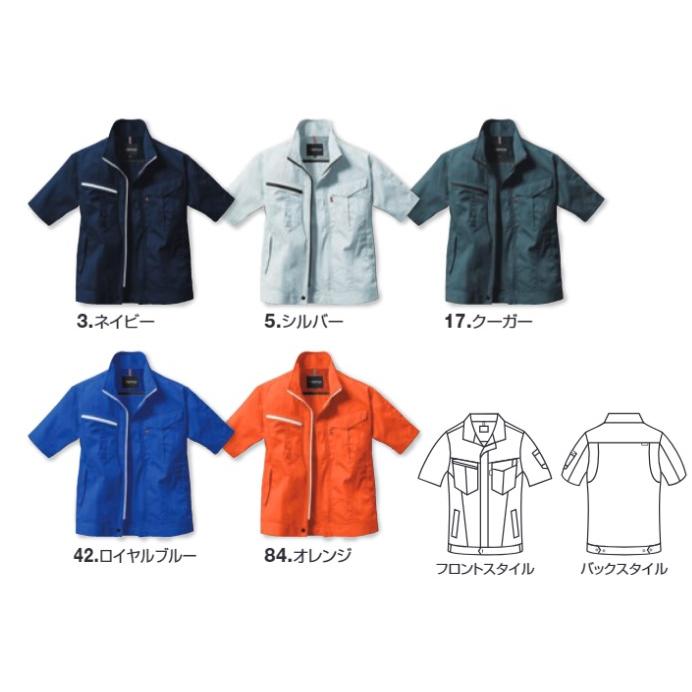 BURTLE burtle 6082 バートル 半袖ジャケット 作業服 作業着 仕事着 かっこいい ワークウェア 大きいサイズ : ワークウエイト - 通販 - Yahoo!ショッピング