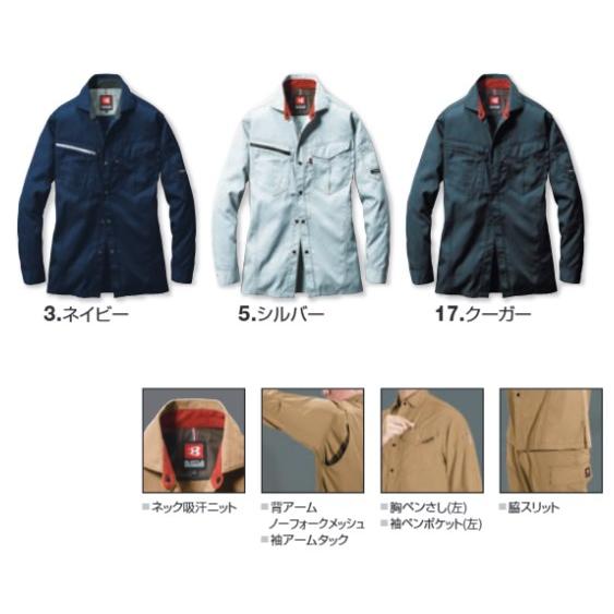 burtle 6083 バートル 長袖シャツ 作業服 作業着 仕事着 かっこいい ワークウェア 大きいサイズ : burtle-6083-b : ワークウエイト - 通販 - Yahoo!ショッピング
