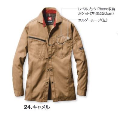 BURTLE burtle 6083 バートル 長袖シャツ 作業服 作業着 仕事着 かっこいい ワークウェア 制服 : ワークウエイト - 通販 - Yahoo!ショッピング
