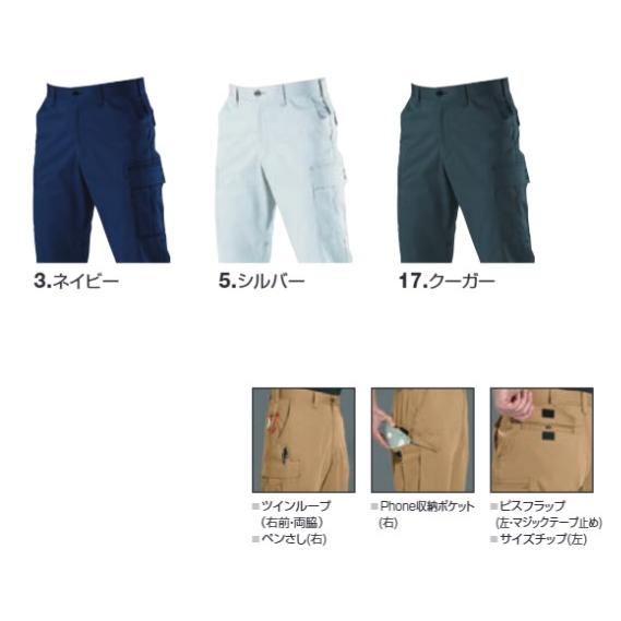 BURTLE burtle 6086 バートル カーゴパンツ 作業服 作業着 仕事着 かっこいい ワークウェア 制服 : ワークウエイト - 通販 - Yahoo!ショッピング