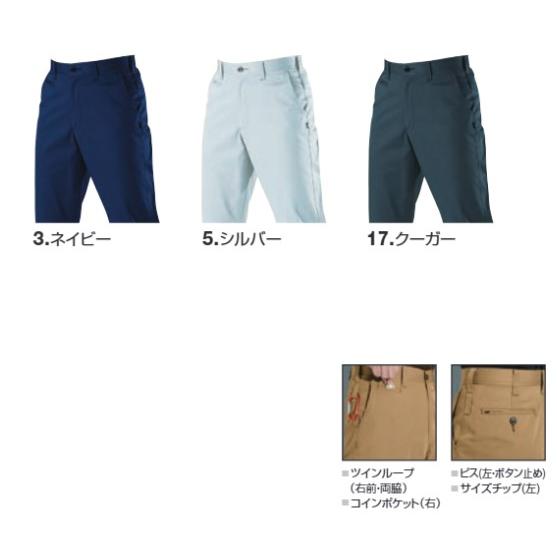 BURTLE burtle 6087 バートル パンツ 作業服 作業着 仕事着 かっこいい ワークウェア 制服 : ワークウエイト - 通販 - Yahoo!ショッピング