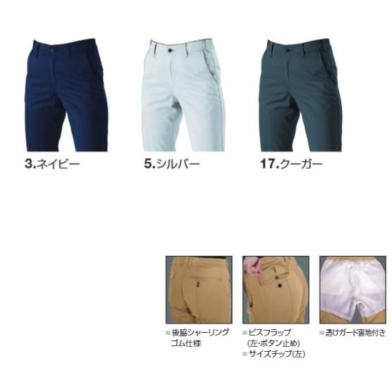 burtle 6089 バートル レディースパンツ 作業服 作業着 仕事着 かっこいい ワークウェア 制服 : ワークウエイト - 通販 - Yahoo!ショッピング