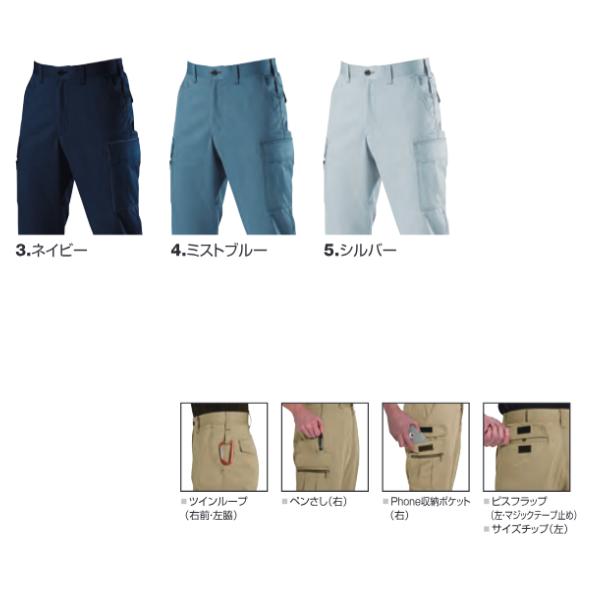 BURTLE burtle 6092 バートル カーゴパンツ 作業服 作業着 仕事着 かっこいい ワークウェア 秋冬用 : ワークウエイト - 通販 - Yahoo!ショッピング