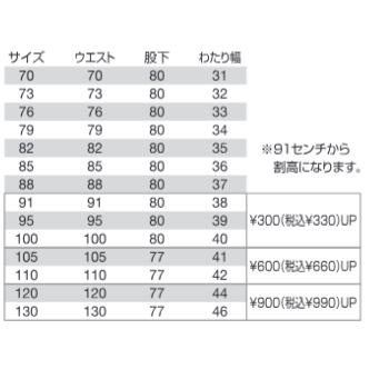 BURTLE burtle 6092 バートル カーゴパンツ 作業服 作業着 仕事着 かっこいい ワークウェア 秋冬用 : ワークウエイト - 通販 - Yahoo!ショッピング