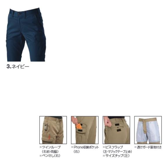 BURTLE burtle 6109 バートル レディースカーゴパンツ 作業服 作業着 仕事着 かっこいい ワークウェア 制服 : ワークウエイト - 通販 - Yahoo!ショッピング