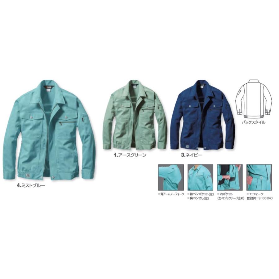 burtle 615 バートル 長袖ブルゾン 作業服 作業着 仕事着 かっこいい ワークウェア 制服 : ワークウエイト - 通販 - Yahoo!ショッピング