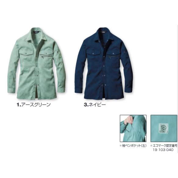 BURTLE burtle 620 バートル 長袖シャツ 作業服 作業着 仕事着 かっこいい ワークウェア 春夏用 : ワークウエイト - 通販 - Yahoo!ショッピング