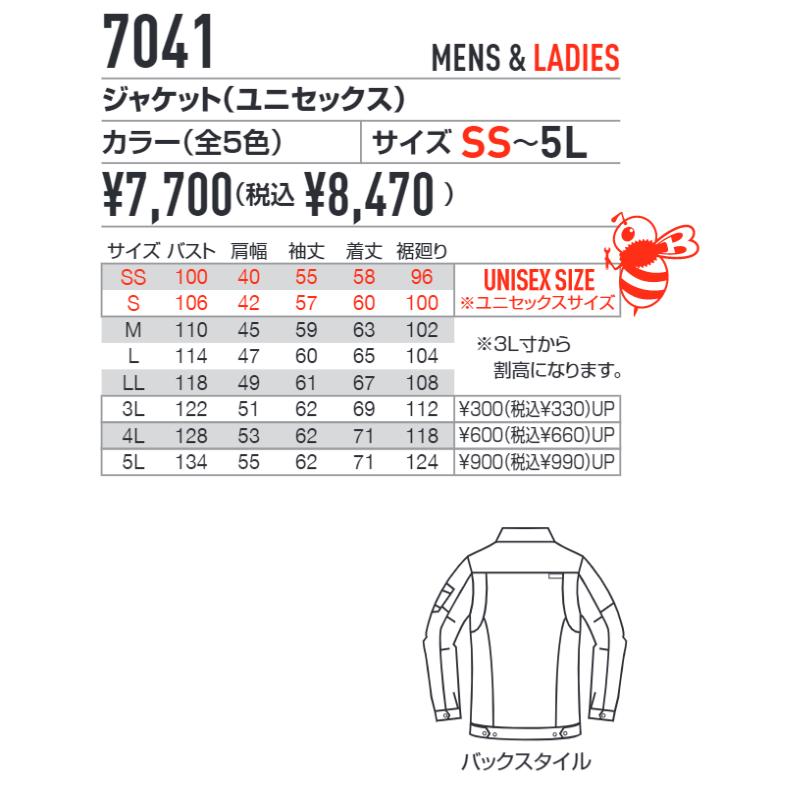 BURTLE burtle 7041 バートル ジャケット 作業服 作業着 仕事着 かっこいい ワークウェア 制服 : ワークウエイト - 通販 - Yahoo!ショッピング