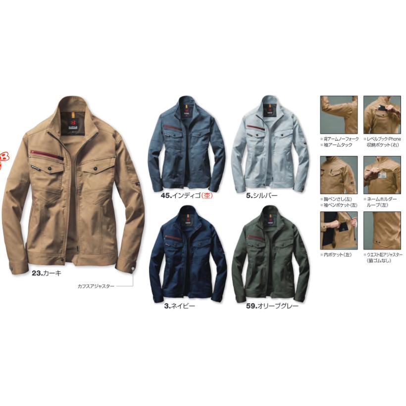 burtle 7051 バートル ジャケット 作業服 作業着 仕事着 かっこいい ワークウェア 制服 ビックサイズ 大きいサイズ : ワークウエイト - 通販 - Yahoo!ショッピング