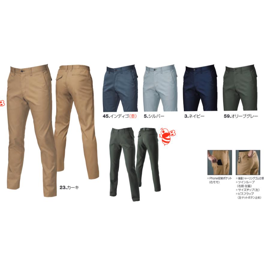 BURTLE burtle 7053 バートル ユニセックスパンツ 作業服 作業着 仕事着 かっこいい ワークウェア 大きいサイズ 秋冬用 : ワークウエイト - 通販 - Yahoo!ショッピング