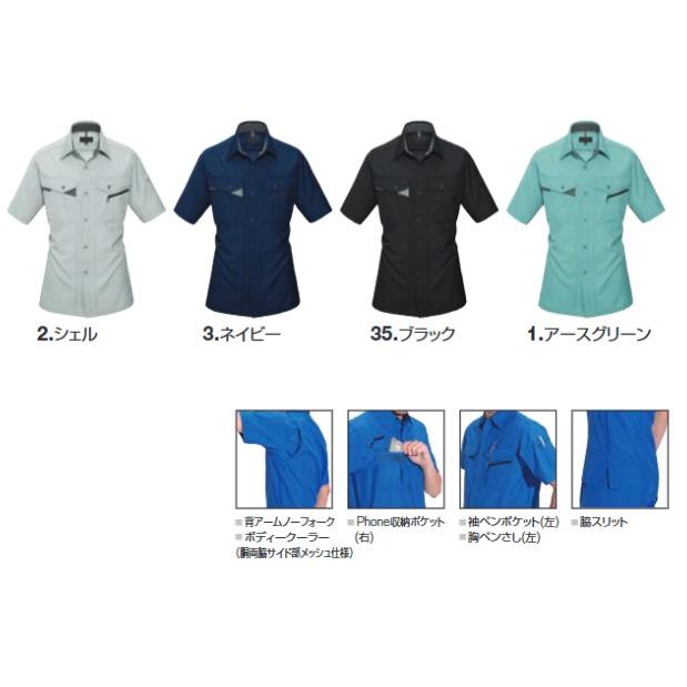 BURTLE burtle 7065 バートル 半袖シャツ 作業服 作業着 仕事着 かっこいい ワークウェア 大きいサイズ 春夏用 : ワークウエイト - 通販 - Yahoo!ショッピング