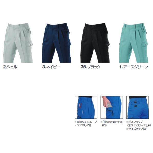 BURTLE burtle 7066 バートル ツータックカーゴパンツ 作業服 作業着 仕事着 かっこいい ワークウェア 大きいサイズ : ワークウエイト - 通販 - Yahoo!ショッピング