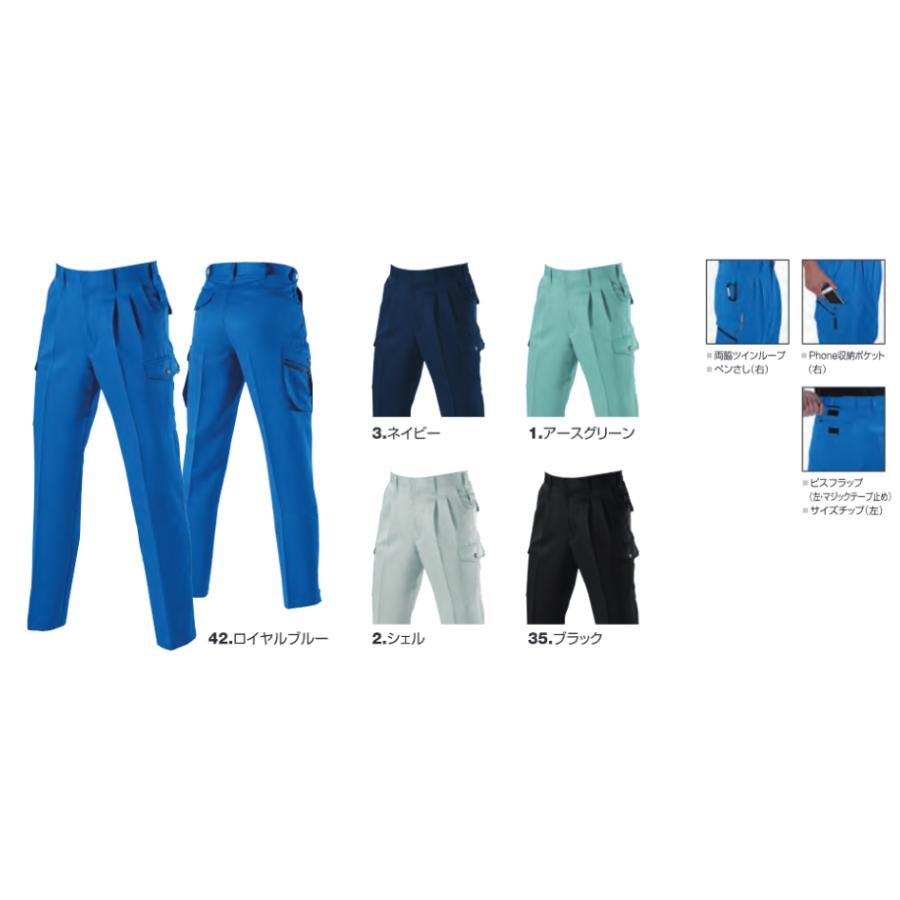 BURTLE burtle 7072 バートル ツータックカーゴパンツ 作業服 作業着 仕事着 かっこいい ワークウェア 秋冬用 : ワークウエイト - 通販 - Yahoo!ショッピング