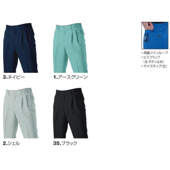burtle 7073 バートル ツータックパンツ 作業服 作業着 仕事着 かっこいい ワークウェア 制服 ビックサイズ 大きいサイズ : ワークウエイト - 通販 - Yahoo!ショッピング