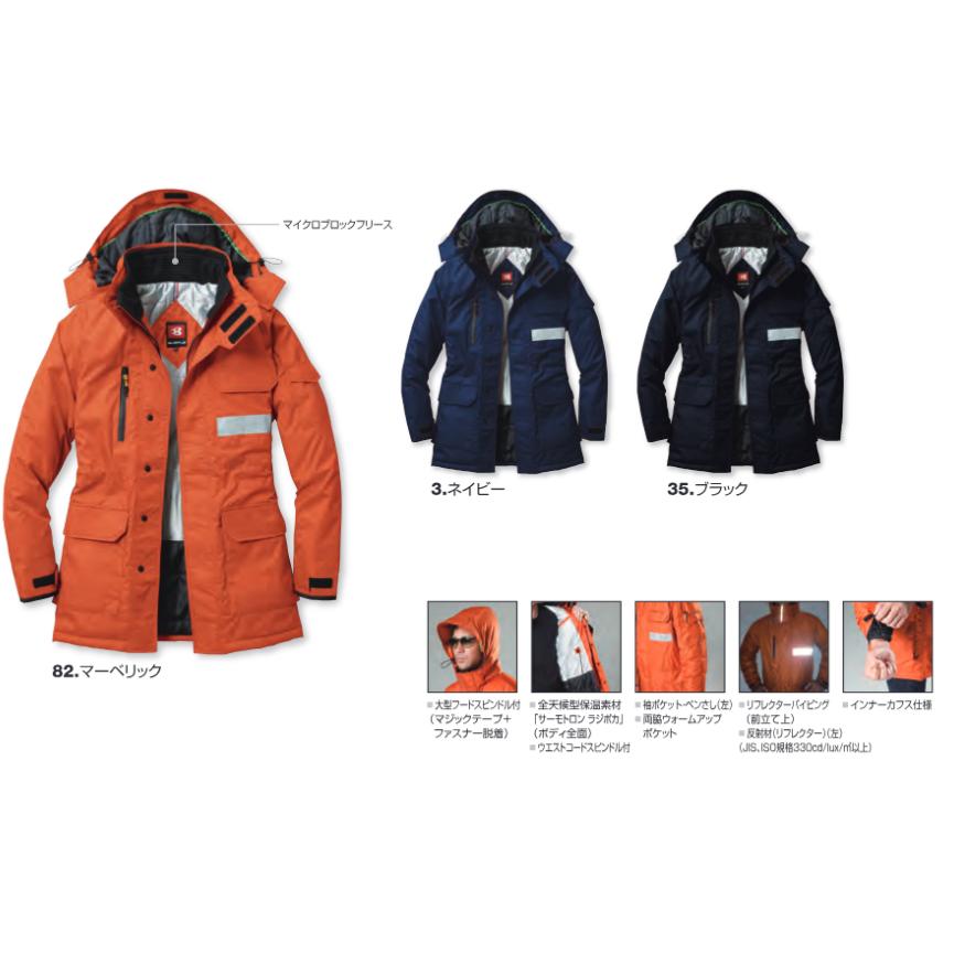 burtle 7211 バートル 防寒コート 作業服 作業着 仕事着 かっこいい ワークウェア 制服 ビックサイズ 大きいサイズ : ワークウエイト - 通販 - Yahoo!ショッピング