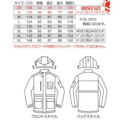 BURTLE burtle 7211 バートル 防寒コート 作業服 作業着 仕事着 かっこいい ワークウェア 秋冬用 : ワークウエイト - 通販 - Yahoo!ショッピング