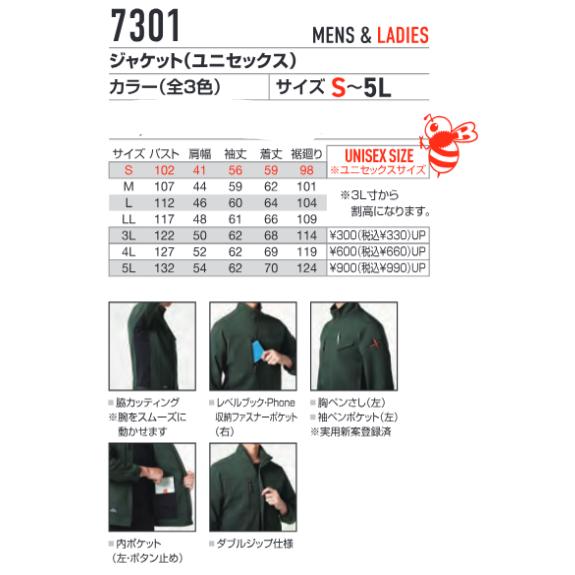 burtle 7301 バートル ジャケット 作業服 作業着 仕事着 かっこいい ワークウェア 制服 : ワークウエイト - 通販 - Yahoo!ショッピング