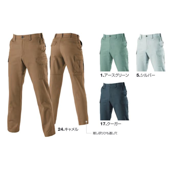 burtle 8032 バートル カーゴパンツ 作業服 作業着 仕事着 かっこいい ワークウェア 制服 :burtle-8032:ワークウエイト - 通販 - Yahoo!ショッピング