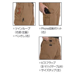 BURTLE burtle 8032 バートル カーゴパンツ 作業服 作業着 仕事着 かっこいい ワークウェア 大きいサイズ 秋冬用 : ワークウエイト - 通販 - Yahoo!ショッピング