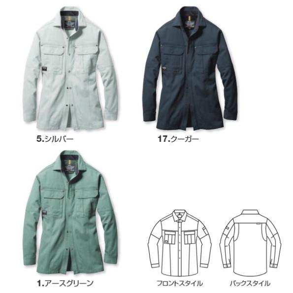 burtle 8093 バートル 長袖シャツ 作業服 作業着 仕事着 かっこいい ワークウェア 制服 : burtle-8093 : ワークウエイト - 通販 - Yahoo!ショッピング