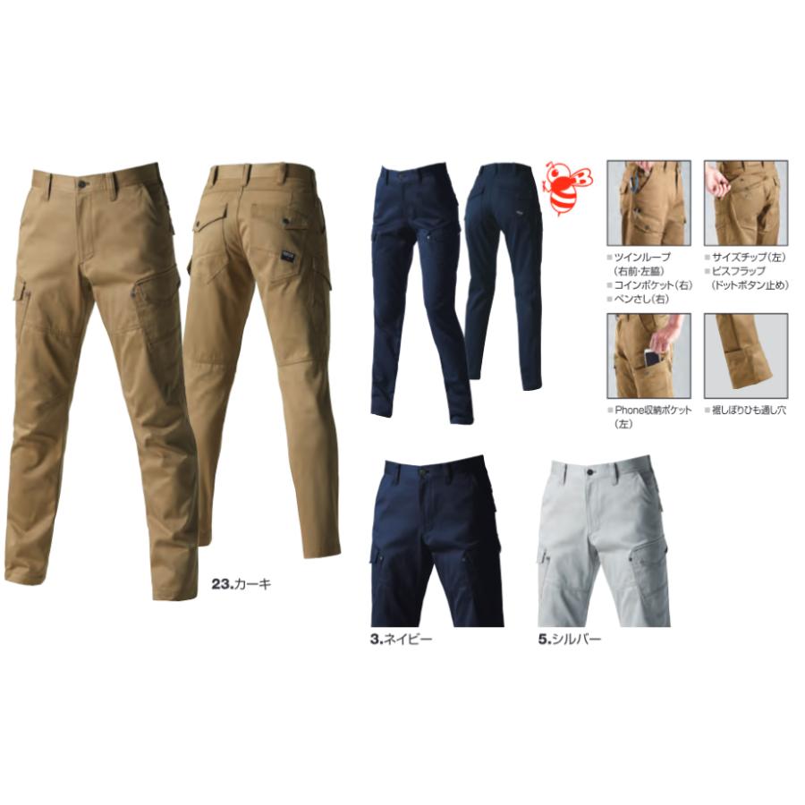 BURTLE burtle 8102 バートル カーゴパンツ 作業服 作業着 仕事着 かっこいい ワークウェア 秋冬用 : ワークウエイト - 通販 - Yahoo!ショッピング