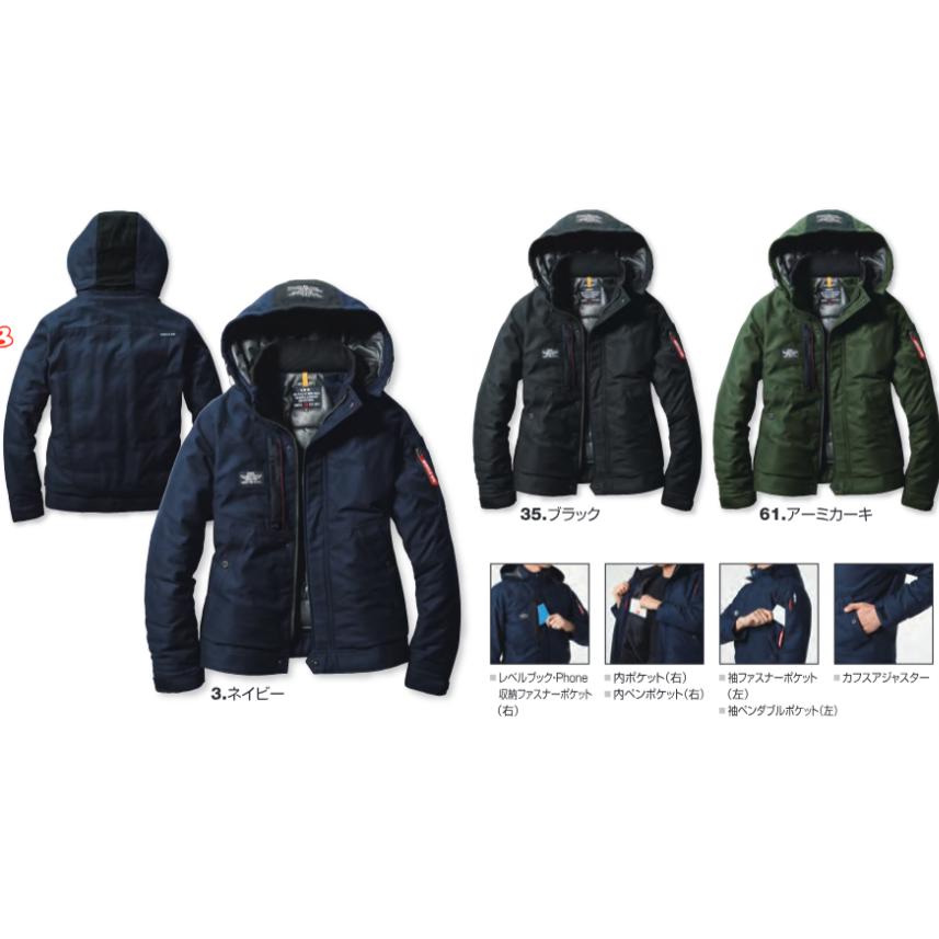 BURTLE burtle 8210 バートル 防寒ジャケット 作業服 作業着 仕事着 かっこいい ワークウェア 秋冬用 : ワークウエイト - 通販 - Yahoo!ショッピング