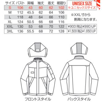 BURTLE burtle 8210 バートル 防寒ジャケット 作業服 作業着 仕事着 かっこいい ワークウェア 秋冬用 : ワークウエイト - 通販 - Yahoo!ショッピング