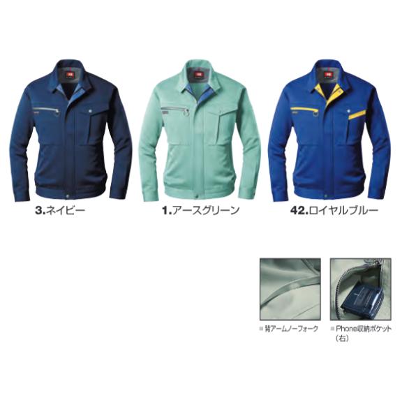 burtle 9001 バートル ブルゾン 作業服 作業着 仕事着 かっこいい ワークウェア 制服 ビックサイズ 大きいサイズ : ワークウエイト - 通販 - Yahoo!ショッピング