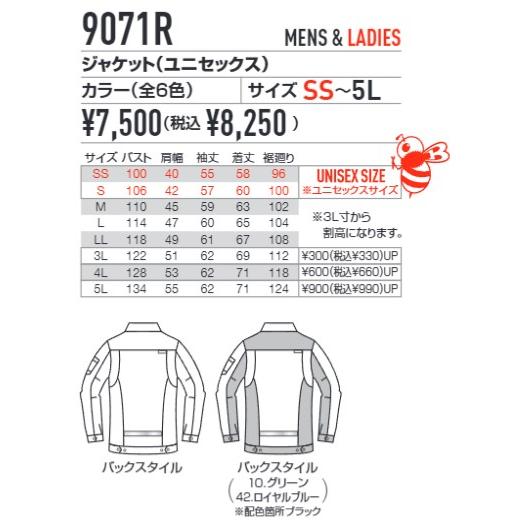BURTLE burtle 9071R バートル ジャケット 作業服 作業着 仕事着 かっこいい ワークウェア 秋冬用 : ワークウエイト - 通販 - Yahoo!ショッピング