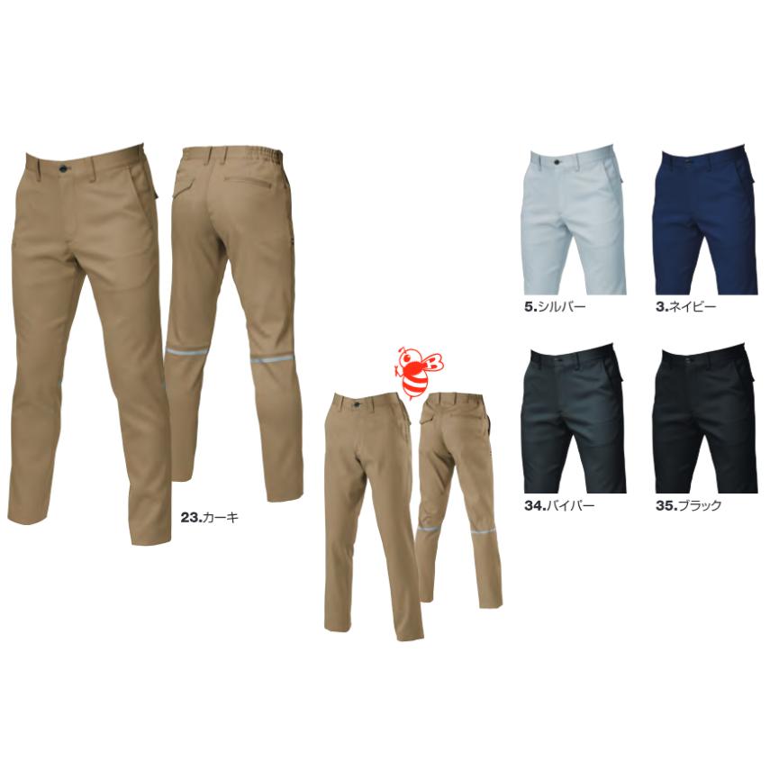 burtle 9073 バートル ユニセックスパンツ 作業服 作業着 仕事着 かっこいい ワークウェア 制服 ビックサイズ 大きいサイズ : ワークウエイト - 通販 - Yahoo!ショッピング