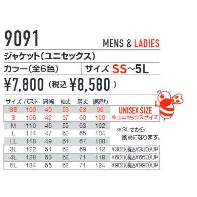 BURTLE burtle 9091 バートル ジャケット 作業服 作業着 仕事着 かっこいい ワークウェア 制服 吸汗速乾 : ワークウエイト - 通販 - Yahoo!ショッピング