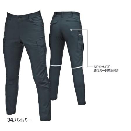 BURTLE burtle 9092 バートル カーゴパンツ 作業服 作業着 仕事着 かっこいい ワークウェア 大きいサイズ : ワークウエイト - 通販 - Yahoo!ショッピング