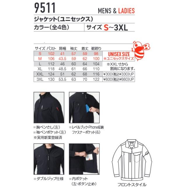 BURTLE burtle 9511 バートル ジャケット 作業服 作業着 仕事着 かっこいい ワークウェア 制服 : ワークウエイト - 通販 - Yahoo!ショッピング