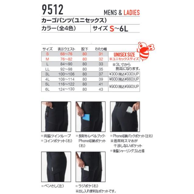 burtle 9512 バートル カーゴパンツ 作業服 作業着 仕事着 かっこいい ワークウェア 制服 ビックサイズ 大きいサイズ : ワークウエイト - 通販 - Yahoo!ショッピング