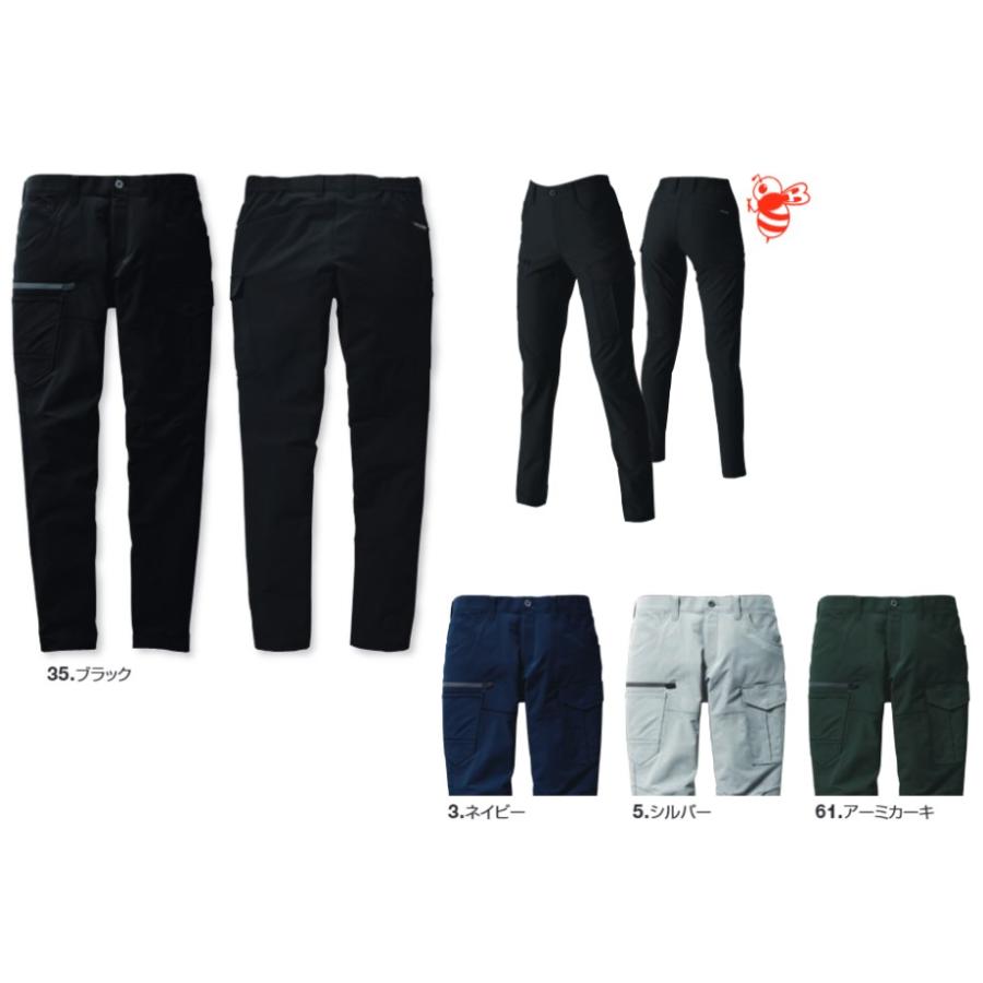BURTLE burtle 9512 バートル カーゴパンツ 作業服 作業着 仕事着 かっこいい ワークウェア 制服 : ワークウエイト - 通販 - Yahoo!ショッピング