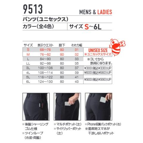 BURTLE burtle 9513 バートル パンツ 作業服 作業着 仕事着 かっこいい ワークウェア 大きいサイズ : ワークウエイト - 通販 - Yahoo!ショッピング