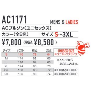 BURTLE burtle AC1171 バートル ACブルゾン 作業服 作業着 仕事着 かっこいい ワークウェア 春夏用 : ワークウエイト - 通販 - Yahoo!ショッピング