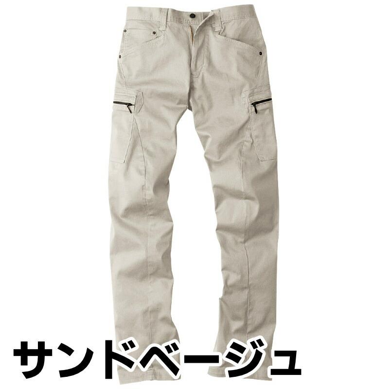 EVENRIVER 3Dストレッチカーゴパンツevenriver ERX202 イーブンリバー 作業服 作業着 仕事着 かっこいい ワーク ...