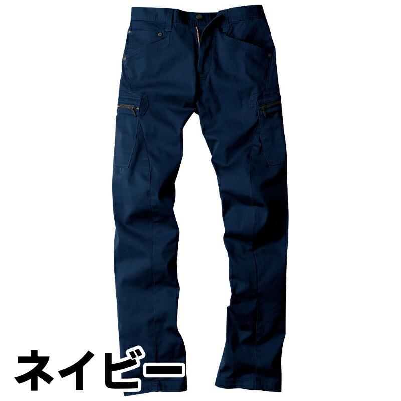 EVENRIVER 3Dストレッチカーゴパンツevenriver ERX202 イーブンリバー 作業服 作業着 仕事着 かっこいい ワーク ...
