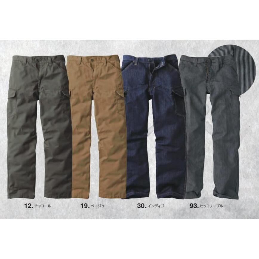 EVENRIVER エボリューションカーゴevenriver SR3002 イーブンリバー カーゴパンツ 作業服 作業着 仕事着 かっこいい ワークウェア 制服 : ワークウエイト - 通販 ...