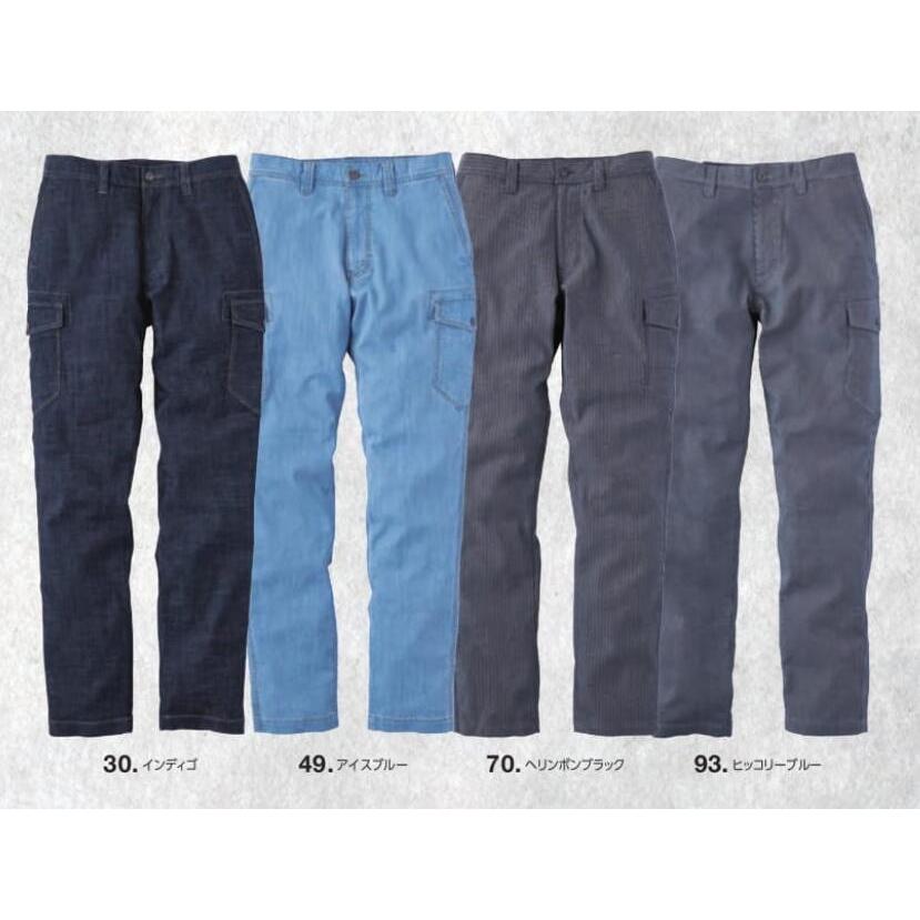 EVENRIVER ストレッチエアーライトカーゴevenriver SR6002 イーブンリバー 作業服 作業着 仕事着 かっこいい ワークウェア 春夏用 : ワークウエイト - 通販 ...